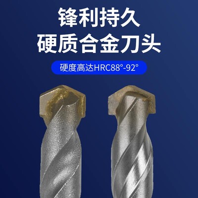 丹麦左轮合金钻头热处理法国DIAGER石屎硬质合金麻花钻水泥瓷砖钻