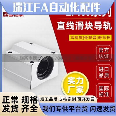 单衬箱式滑块光轴直线轴承LMW01/LMW51-d8 10 12 16 20 25 30 35