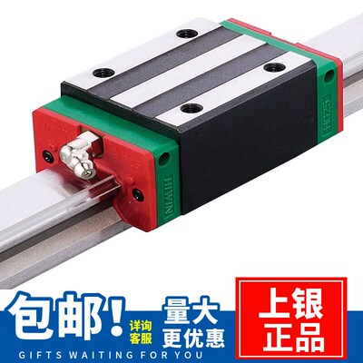 台湾上银QH QE20 QHH15 QEH25 QHW30 QEW35进口HIWIN直线导轨滑块