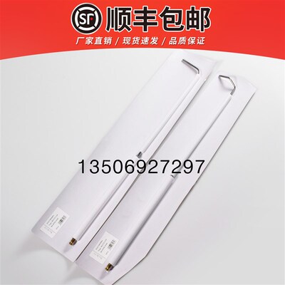 利雅路RLS70点火棒RLS130点火电极 RLS100点火棒 RLS190 RLS250