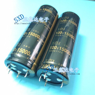 100V15000uf 100V15000uf全新音频功放电解电容35*80 100  4脚
