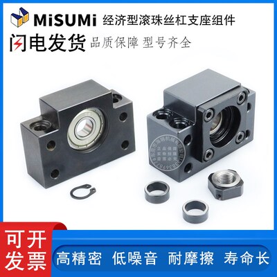 国产经济型滚珠丝杠支座组件C-BSFW10S 10 12 15 20 25