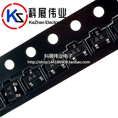 贴片二极管 BAV70 BAV70LT1G 丝印A4T A4 SOT23 (50个)