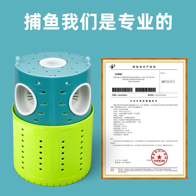 抓鱼神器倒须捕鱼瓶小鱼小虾亲子户外儿童捉鱼桶捞鱼白条鱼网虾笼