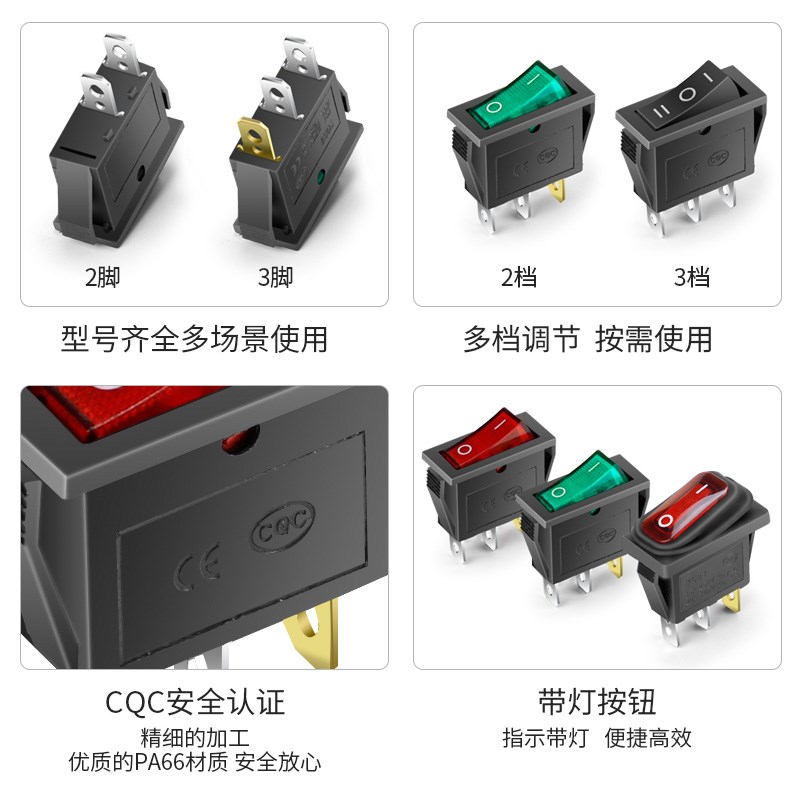 KCD3船型开关小型电热炒锅电饭煲电源按钮开关3脚2档防水带灯16A