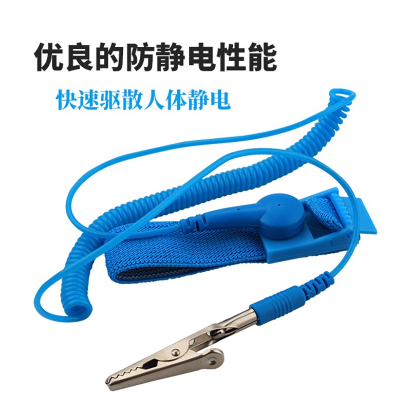 防静电手环电子厂消除静电无线静电环PVC工厂用有绳防静电手腕带