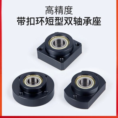 带扣环双轴承短款圆法兰带座双轴承座组件BGREB BFL51 6904 6004
