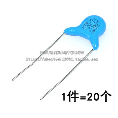 高压瓷片 安规Y电容400V 102M 1000PF 1NF X1 Y1(20个)