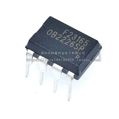 直插 全新原装 OB2226SP OB2226AP DIP-7 电磁炉液晶电源芯片