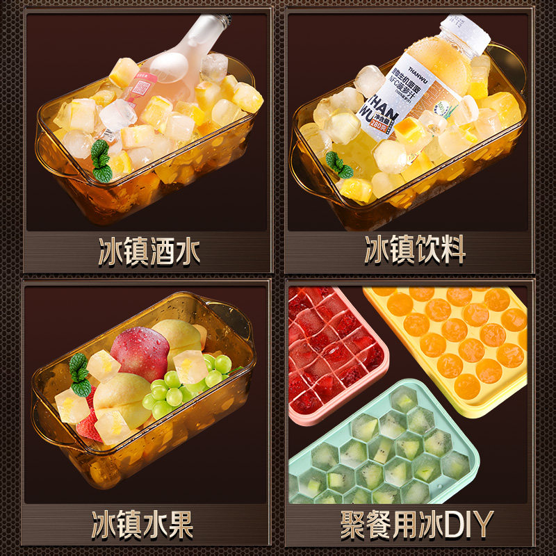 冰块模具冰箱制冰盒食品级硅胶冰格带盖家用自制圆冻冰球磨具神器