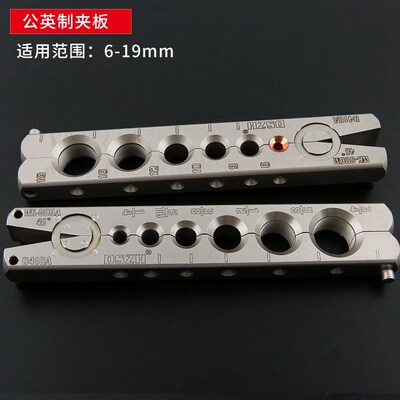 大圣偏心扩口器CT-808/WK-806FT扩管空调铜管胀管器涨喇叭口工具