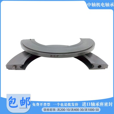 进口SNL SNK SNG轴承座半圆油封密封TSN305 306 307 308 309G