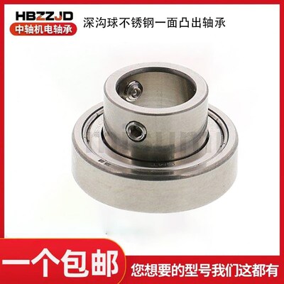 不锈钢内径加高轴承SUR TB SB6001 6002 6003 6900 6901 6902ZZZ