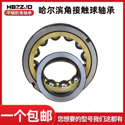 角接触球轴承QJ 310 311 312 313 314 315M现货包邮
