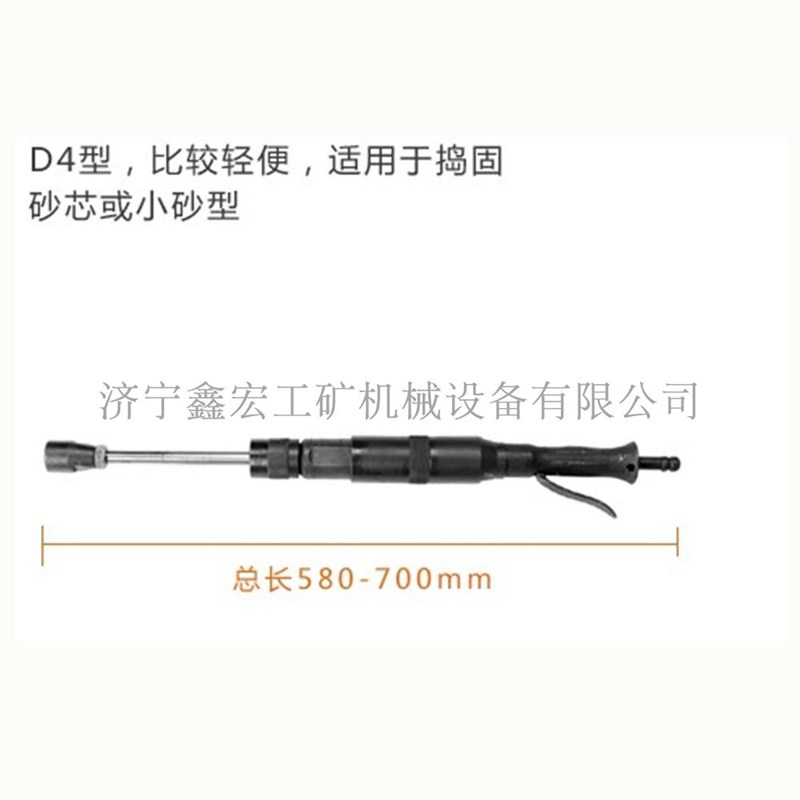 D3/D4/D6/D8/D9/D10气动捣固机 实用型气动捣实机 优质风动捣锤机