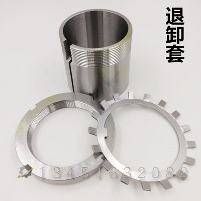 高强度紧定套H 2316 2317 2318 2319 2320 2322 2324 轴承锁紧套
