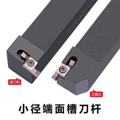 小径端面数控槽刀杆SGEL1212H 1616H 2020K 2525M SGESR1616H-D