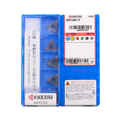 正品京瓷数控刀片 16ER18UN-TF PR1115 加工不锈钢 螺纹刀