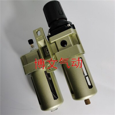 6分调压过滤器DN20 AC4010-06 AW4000-06 AL4000-06二联件G3/4