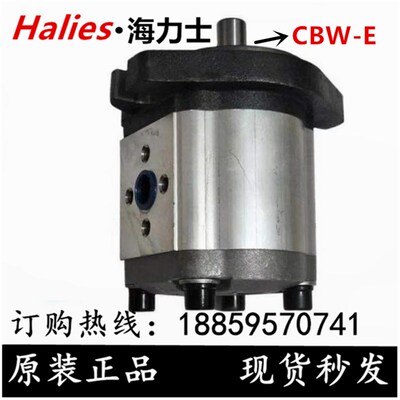 齿轮泵CBF-F410/412.5/414/6/418/420/425/432/440/450-ALPL/ALHL