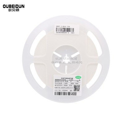 0805贴片电阻1% 261K 267K 270K 274K 280K 287K 294K 300K 1/8W