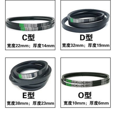 保尔力三角带A型 A2100A2200A2300A2400A2500耐磨耐用传送带皮带