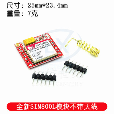 SIM800L模块 GPRS 转接板 GSM microSIM卡 Core board
