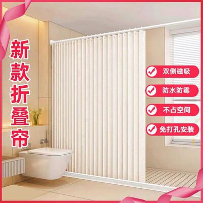 叠厚折浴帘免打孔磁吸式防加MXJ水布干湿离防冷速干浴室隔分断遮