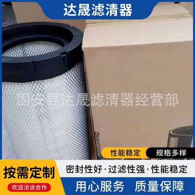 空气滤芯AF26125 AF26124工程机械设备空气滤清器