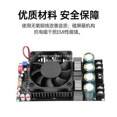 ZK-3002后级数字功放板大功率立体声300W+300W桥接单声道600W