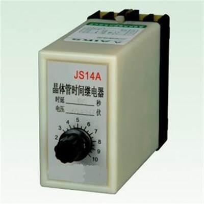 时间继电器JS14A晶体管可调220V通电延时DC24V延迟通电36V AC380V
