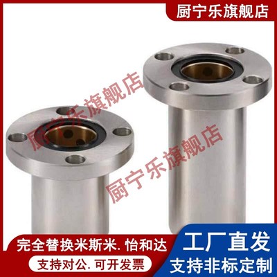 MFMS/MFNS/MFKS/MFMW/MFKW8 10 12 1620 25 35 3040 5060无油衬套