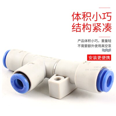 气动管式负压快插真空发生器大流量吸力ZH05/07DS/10/13/18/20DL