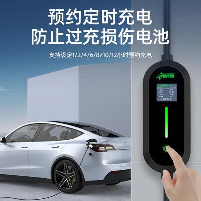 ROMAD新能源A汽充器电枪桩337电动汽车比亚迪便携随车充车3.5/7kw