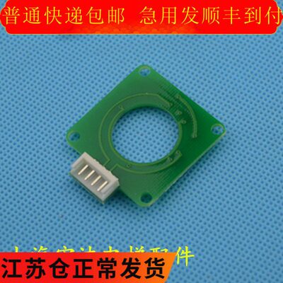 蒂森电梯配件 K200门机编码器SF-PCD-4E-02 BQ101-shBST00AEN