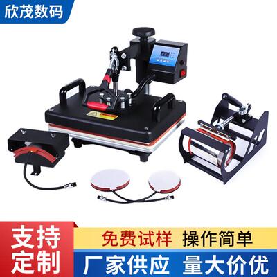 热转印机器12”*15”英寸多功能15in1摇头印花服装T恤烤杯压烫