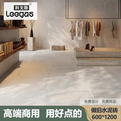 法复古风600x12式00做旧水泥砖哑光瓷砖防商店滑地客砖厅卫61210