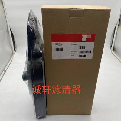 工程机械设备配件0汽车曲轴箱通风滤CV520010芯滤器过滤器CV521滤