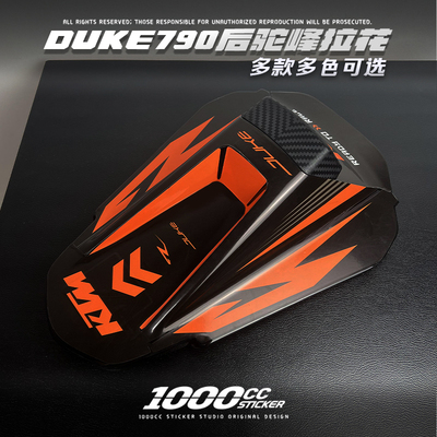 适用KTMDUKE790/890改装后驼峰拉花贴花防水保护贴膜轮毂版画贴纸