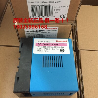 原装正品Honeywell燃烧控制器BC1000A0220U,BC1000A0220U/E