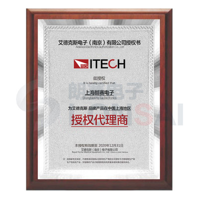 艾德克斯可编程直流电子负载 IT8511A+测试仪 高功率150W负载仪