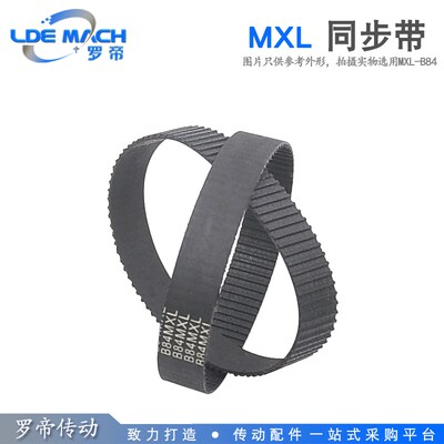 MXL同步带105MXL/B131 106MXL/B132 106.4MXL/B133 107MXL/B134