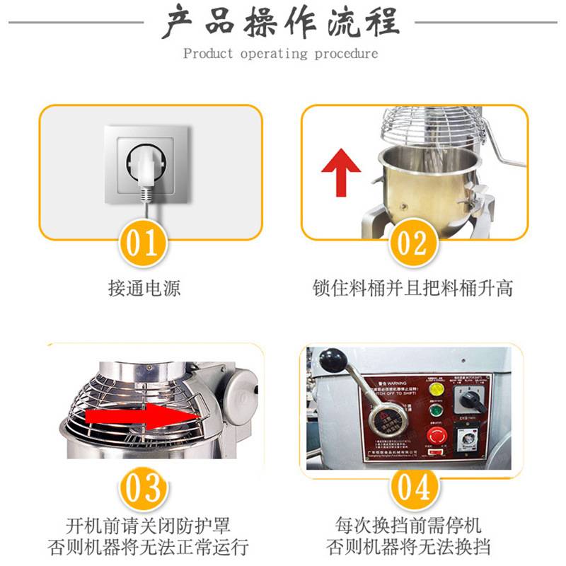 恒联多功能搅拌机和面机商用打蛋机揉面打面机鲜奶机拌馅料厨师机
