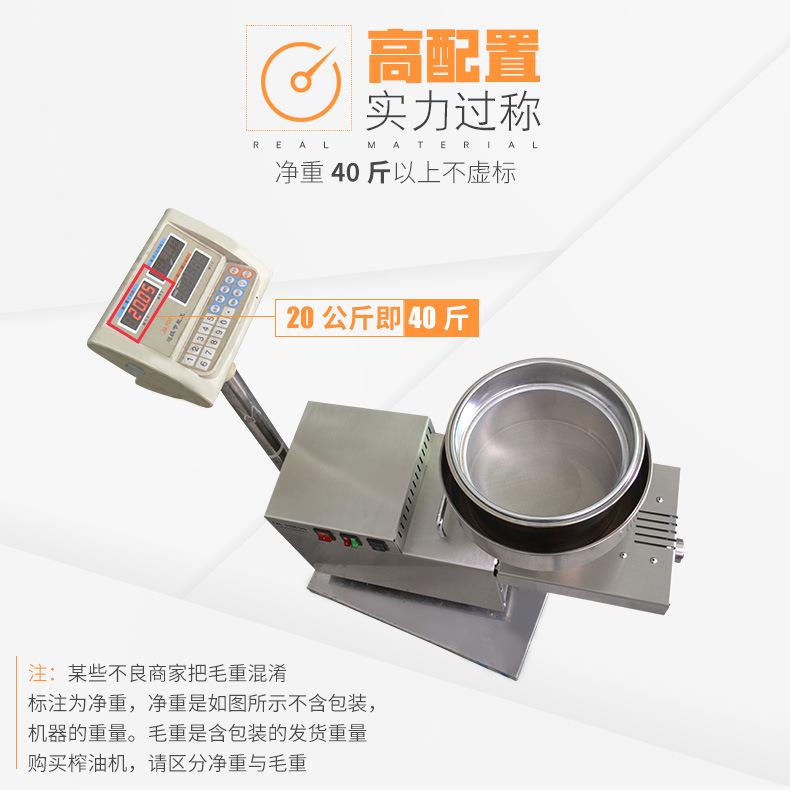 商用家速用快榨油机电动中小型不钢BHI全自智能冷热锈榨油动机