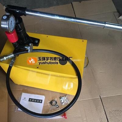 手压动试压泵SY-10/50/R100/200/300X/184400KGP管道打机P水管测