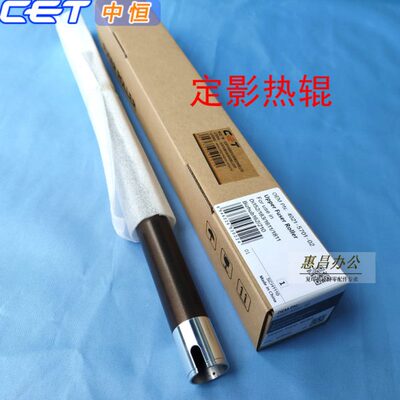 美能达152 183 162 163V上辊 柯美7616 7516热辊AD166定影辊中恒