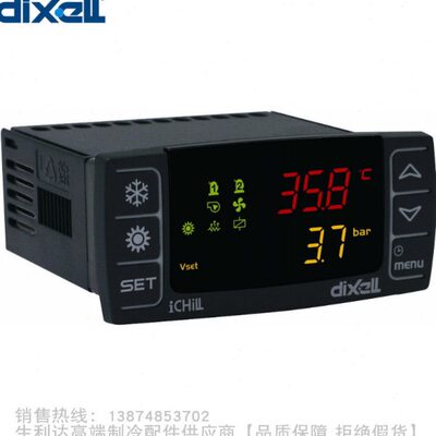 dixell/帝思小精灵压缩机控制器IC121CX-12000 11200 11130 10210