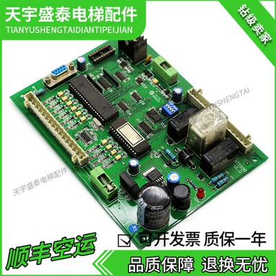 奥的斯电梯主板XTID30 V1.0 原装电梯配件现货实拍热卖 拍前询价