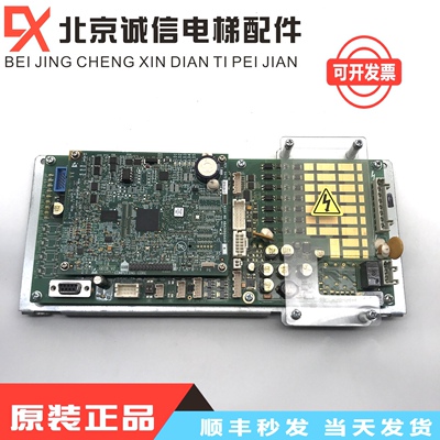 OTIS/西子奥的斯电梯配件GECB主板DAA/DBA26800EE13/EE9/EE1/EE15