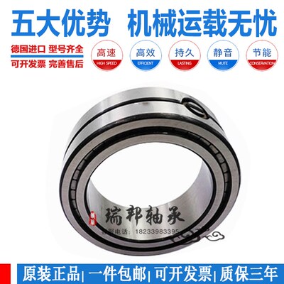 德国进口INA满珠滚子轴承SL01 4912 4914 4916 4918 4920 4922